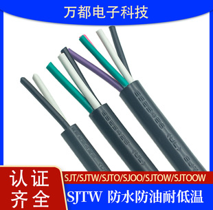 厂家直供美规SJT/SJTW/SJTOW三芯x18AWG/美标PVC/AC插头电源配线-阿里巴巴