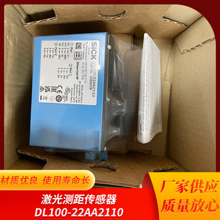 激光测距传感器 DL100-22AA2110-阿里巴巴