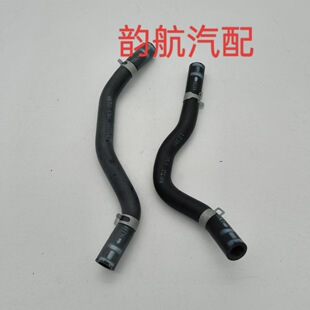 适用于现代途胜狮跑用暖风水箱水管 进排 973112E000 973122E000-阿里巴巴