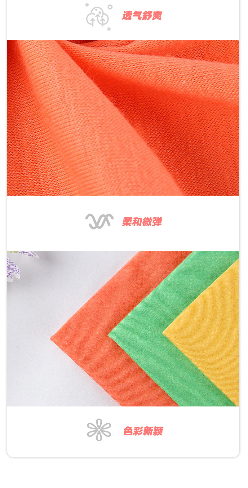 32S支CVC汗布拉架面料170g涤棉弹力汗布针织面料广告服短袖布料-阿里巴巴