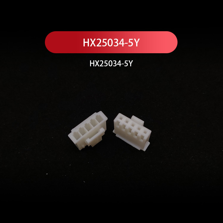 HX25034-Y（孔座）-HA-红星连接器10只样品单拍配套端子xh-pt-阿里巴巴