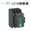 施耐德LC1G交流接触器 新款LC1G245KUEC大规格三级交直流接触器-阿里巴巴
