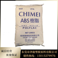 【pa-717c 壳】_pa-717c 壳品牌/图片/价格_pa-717c 壳批发_阿里巴巴