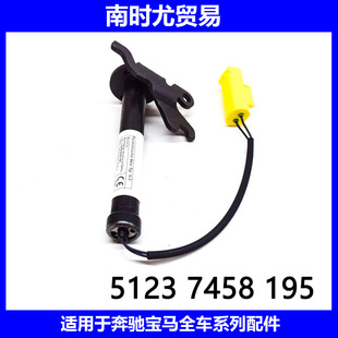 51237458195 机盖气囊促进器适用于宝马G28 325 LI 3-阿里巴巴