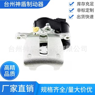 1493796 1426847 适用沃尔沃 福特 刹车分泵 制动卡钳 厂家批发-阿里巴巴