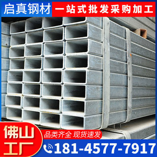 薄壁方管厂家直批 建筑钢立柱无缝钢管80*80 Q235B方通镀锌矩形管-阿里巴巴