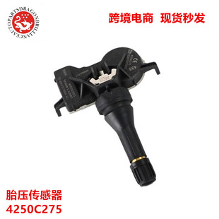 适用于三菱汽车胎压传感器轮胎压力检测器TPMS 4250C275 4250C276-阿里巴巴