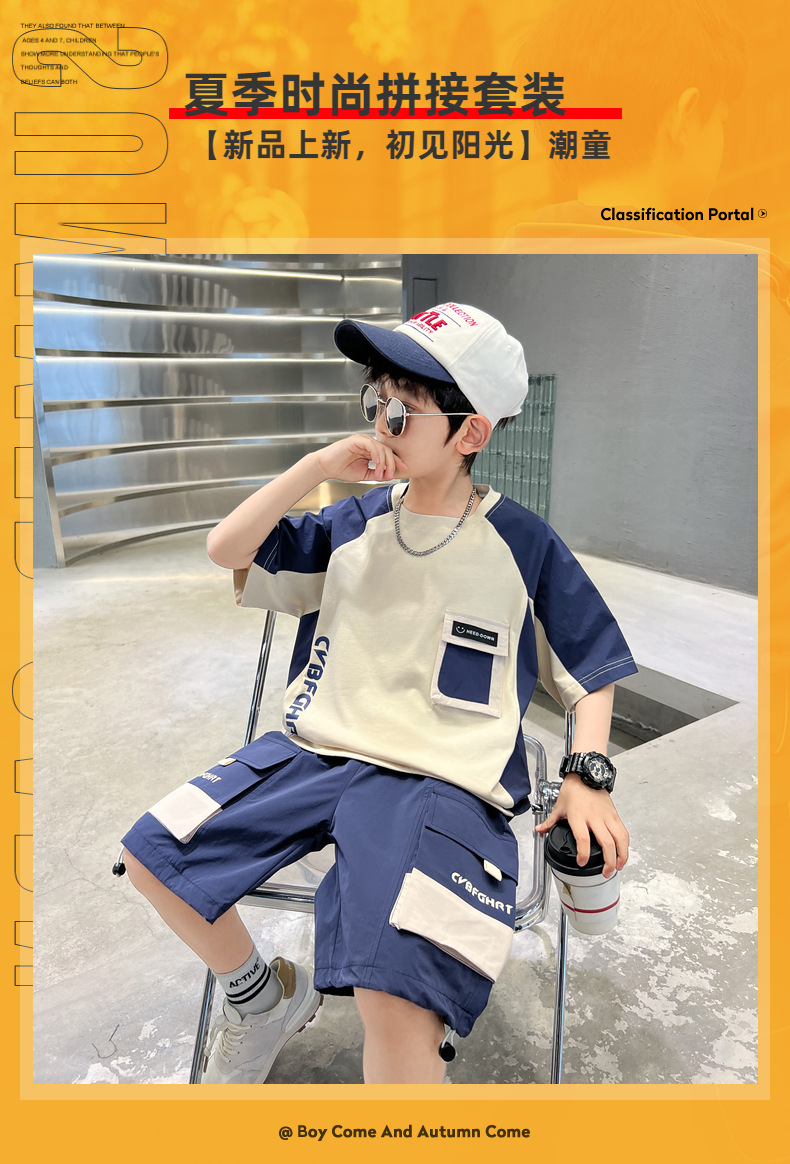 奇斯熊-B3002夏套装-阿里巴巴