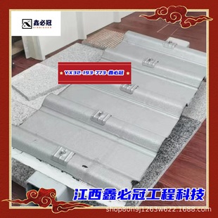 耐腐蚀压型钢瓦 YX32-193-773,850型墙面瓦 轻轨 高铁站屋面瓦-阿里巴巴