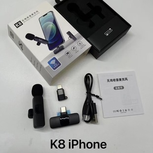 无线领夹麦克风K8K9 手机直播麦克风录音户外视频收音麦降噪话筒-阿里巴巴