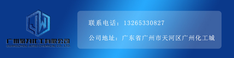 DF-12 陶氏 TRITON DF-12 CF-10 CF-32 DF-16 DF-20 表面活性剂-阿里巴巴