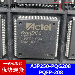 原装正品 A3P250-PQG208 贴片PQFP-208 FPGA（现场可编程门阵列）-阿里巴巴