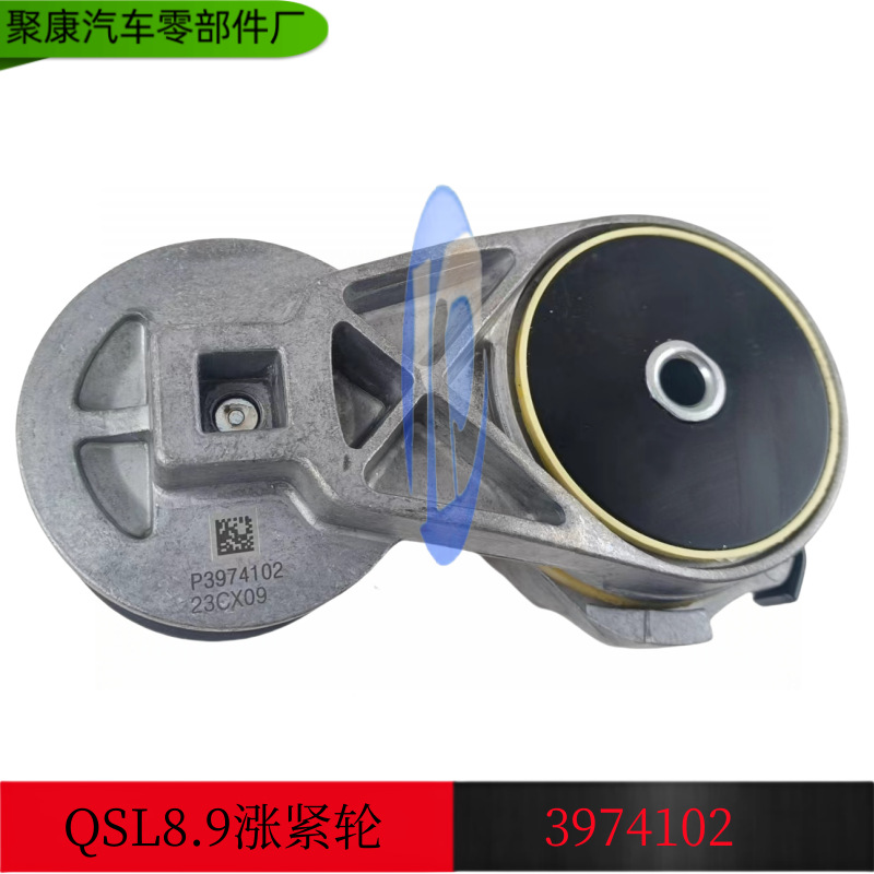 张紧轮 康明斯-张紧轮 康明斯批发、促销价格、产地货源 - 阿里巴巴