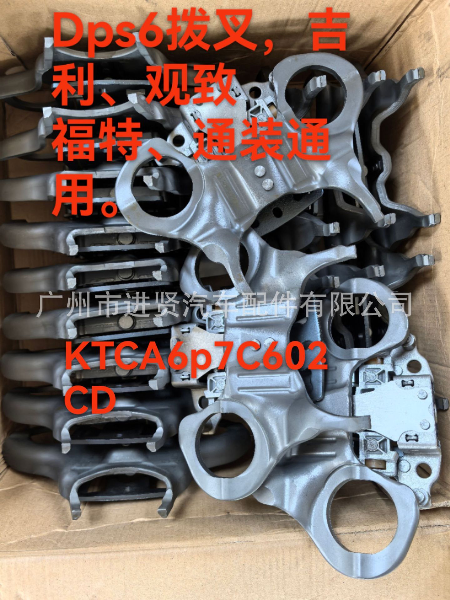 适用 雷诺 奔驰 双离合套件302052671R-阿里巴巴