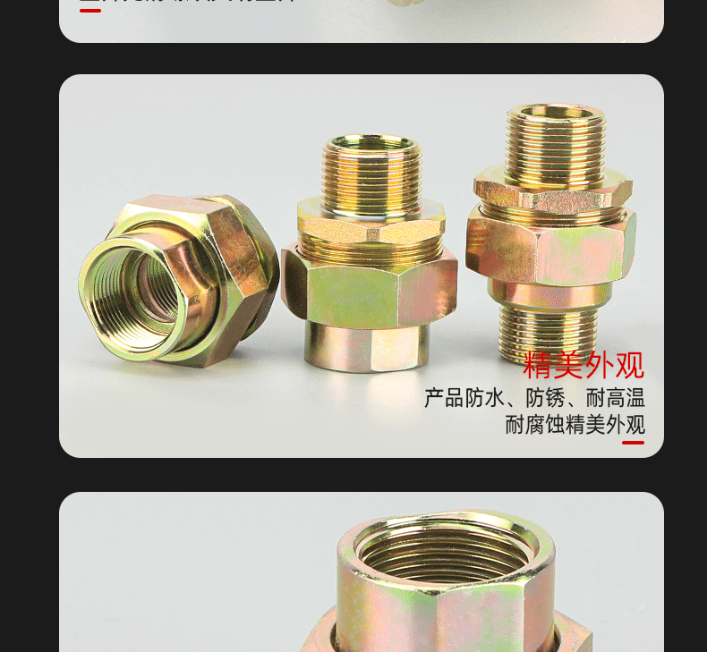 BHJ防爆活接头G3/4内外螺纹金属六方内丝接头6分DN20螺纹一内一外-阿里巴巴