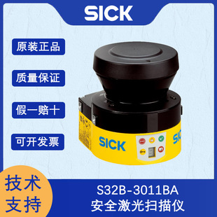 德国SICK西克S300 Mini系列1056430/S32B-3011BA安全激光扫描仪-阿里巴巴