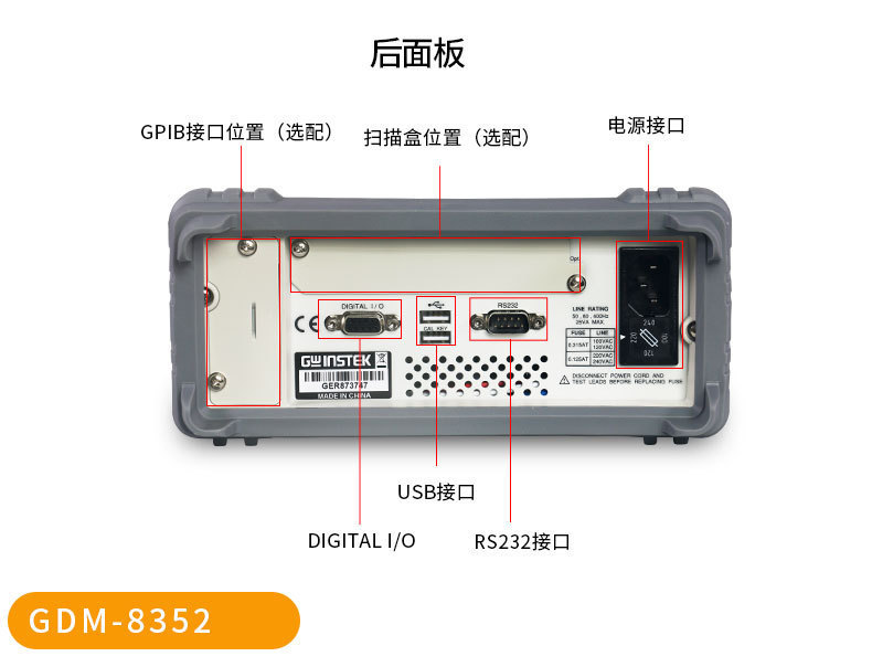 固纬GDM-8341/8342台式数显数字万用表GDM六位半双显示高精度-阿里巴巴
