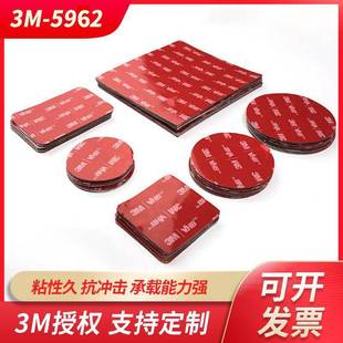 3m胶5962双面胶高粘度耐高温防水加厚黑色VHB车用泡棉胶带可定制-阿里巴巴