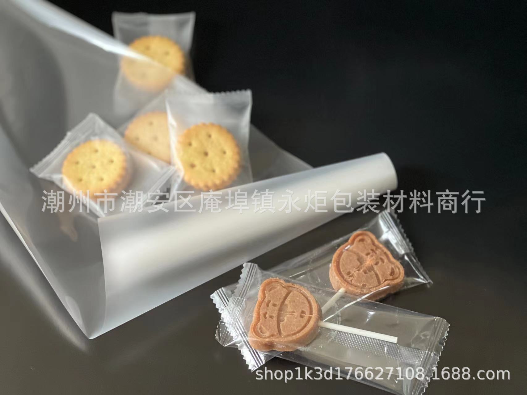 复合膜 PET复PE透明薄膜BOPP复CPP自动包装膜哑光 复合膜自动包装-阿里巴巴