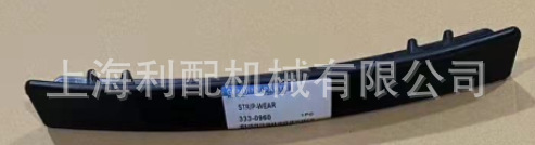 卡特140、 120、 12K、140H、120H替代耐磨块333-0960 3330960-阿里巴巴