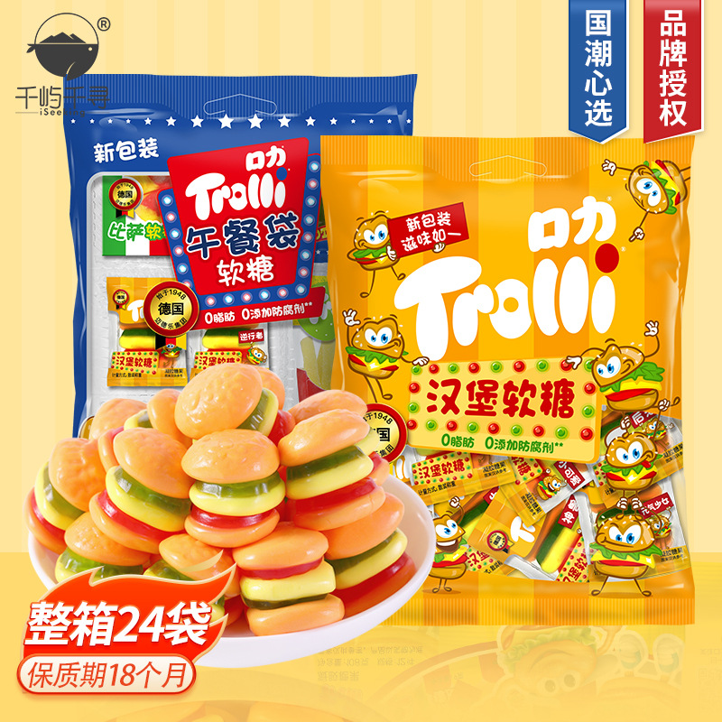 Trolli 口力汉堡包橡皮糖108g/袋 果汁软糖 儿童网红零食批发-阿里巴巴