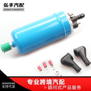 汽车热销燃油泵0580464038 燃油泵405输出油泵适用于奔驰雷诺-阿里巴巴