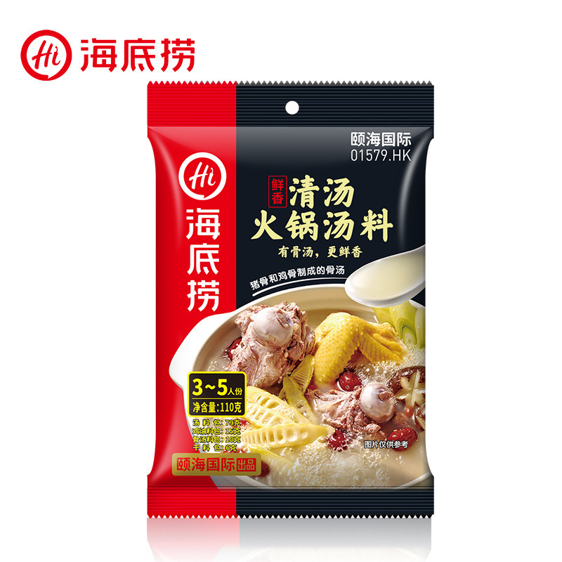 海底捞火锅底料清油麻辣香锅清汤番茄三鲜菌汤牛油酸菜鱼鲜香蘸料 阿里巴巴 6344