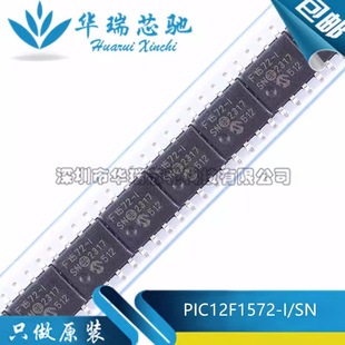 原装 PIC12F1572-I/SN SOP-8 微控制器 贴片 芯片 8位 电子元器件-阿里巴巴
