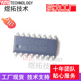 CD4051BM CD4051 贴片SOP-16模拟开关多路复用器集成芯片工厂现货-阿里巴巴