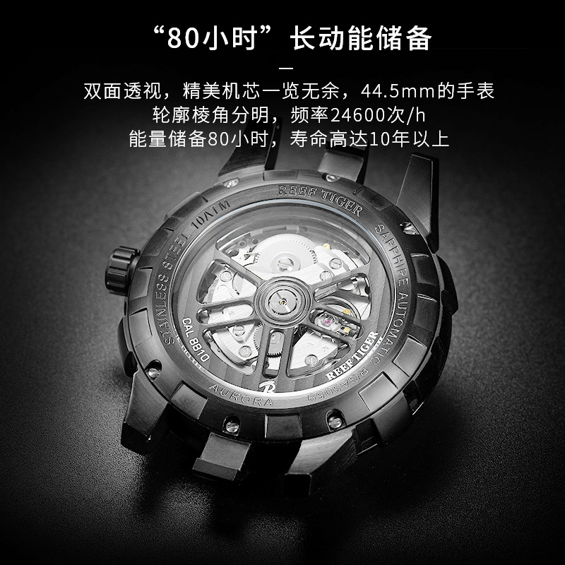 瑞夫泰格Reef Tiger Men's Automatic Mechanical Watch 手表-阿里巴巴