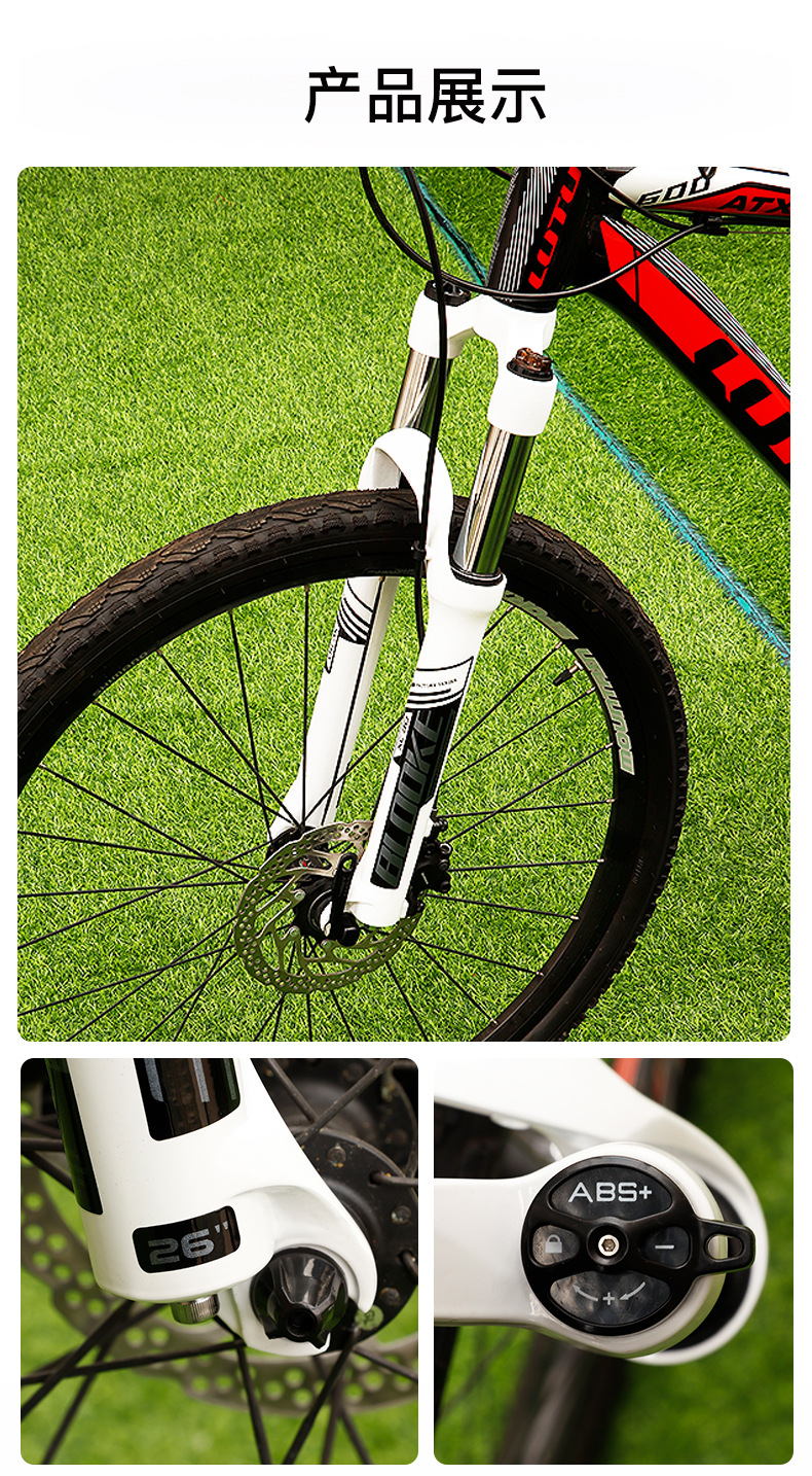 BLOOKE山地自行车前叉26寸27.5寸铝合金油簧避震肩控锁死前叉XC30-阿里巴巴