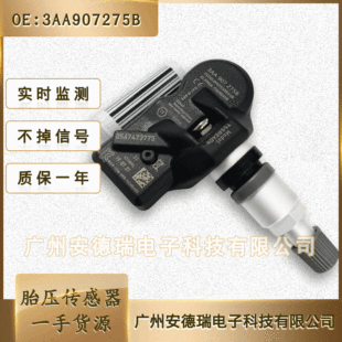 3AA907275B适用于大众帕萨特轮胎压力监控TPMS传感器 胎压传感器-阿里巴巴