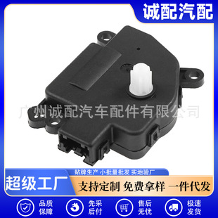 68000494AA适用于吉普指南者空调伺服电机 混合风门执行器604-021-阿里巴巴