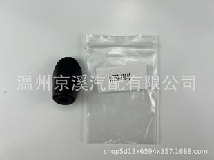 适用于丰田4Runner10-14年天线装饰86392-35040-阿里巴巴