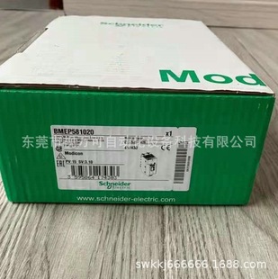 BMEP581020 施耐德PLC/CPU模块处理器M580 可编程控制器现货议价-阿里巴巴