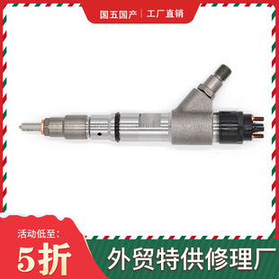 0445120244电喷油器总成适用潍柴WP6BOSCH博世喷射器0445 120 244-阿里巴巴