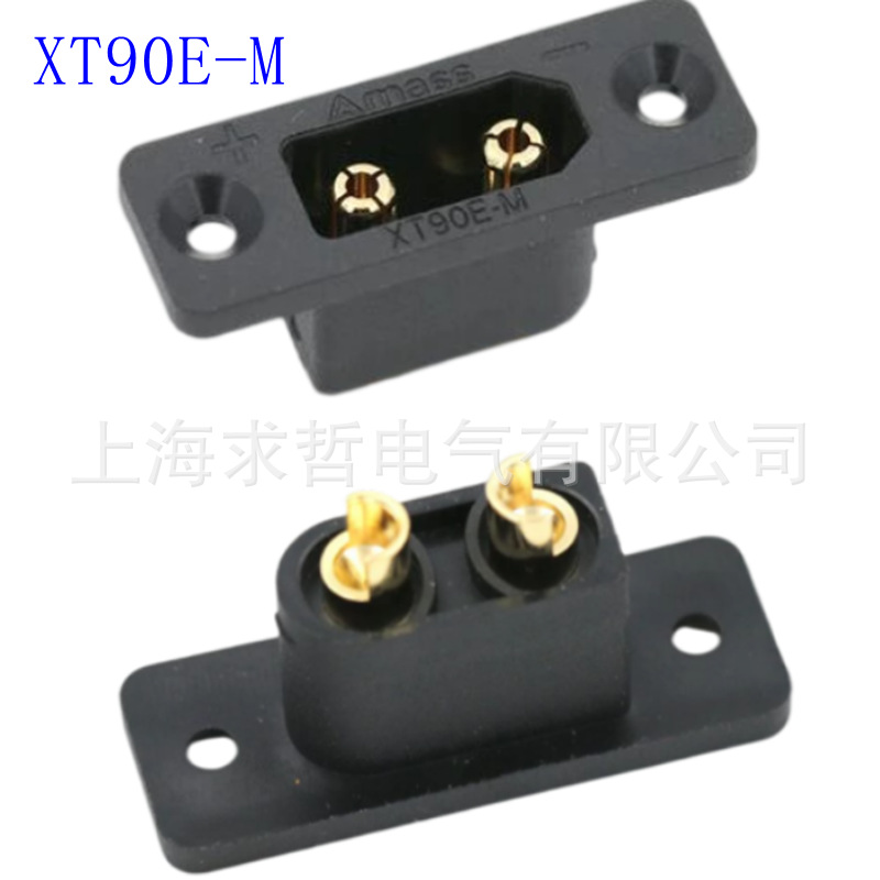 Amass XT90E-M公头 带孔可固定镀金航模连接器插头电摩托改装柜-阿里巴巴