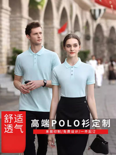 春夏速干工作服印字冰丝4S店广告POLO文化衫工衣T恤LOGO-阿里巴巴