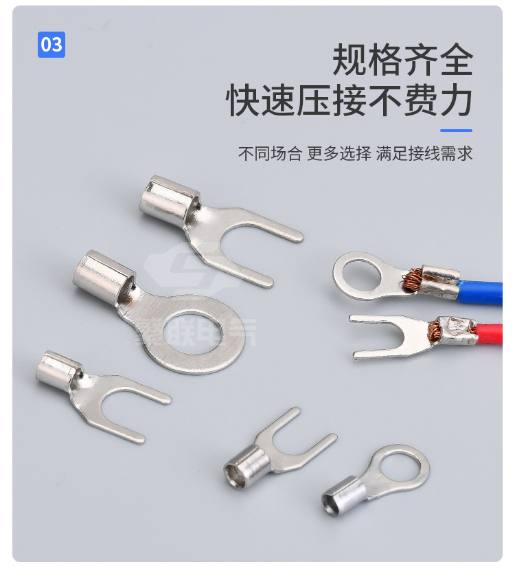 OT/UT冷压裸端子接线端子DIY圆型叉形接线耳SNB/RNB铜鼻组合套装-阿里巴巴