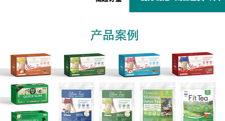 nutra trim GARCINIA CAMBOGIA & GUARANA tea 藤黄果草本茶-阿里巴巴