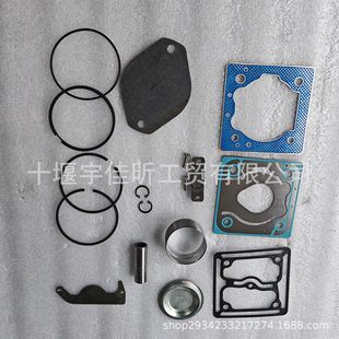 直销康明斯QSL9 ISLE 6L发动机配件4929623气泵空压机修理包-阿里巴巴