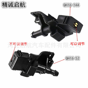 卡罗拉 雷凌 逸致 致炫喷水嘴 机盖喷嘴85381-30110 85381-12300-阿里巴巴