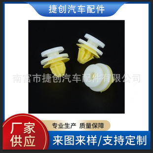 适用雷诺汽车门板卡扣汽车内门卡装饰板 车门饰条卡子7703077250-阿里巴巴