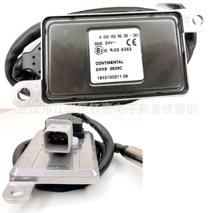 跨境氮氧传感器5WK9 6659C A0101539628/001NOX Sensor适用于奔驰-阿里巴巴