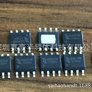 IRS21867 SH21865 SH21866 SH21867 600V 5A 7A 大电流半桥驱动-阿里巴巴