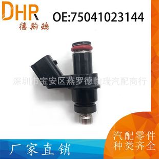 75041023144适用KTM 350 450 500 SXF XCF EXCF EXC 摩托车喷油嘴-阿里巴巴