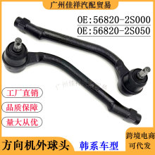 【横拉杆球头】_横拉杆球头品牌/图片/价格_横拉杆球头批发_阿里巴巴