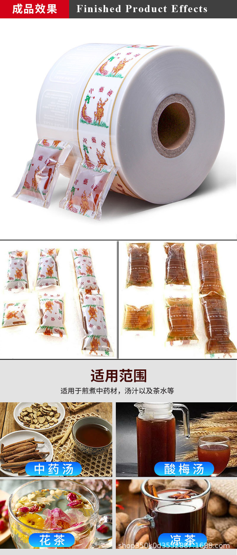 广州多顺煎药包装机 全自动微压中药凉茶熬药机 DX20L/3+1C煮药机-阿里巴巴