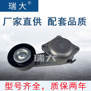 厂家现货 适用福特 1L3E-6B209-AA 皮带涨紧轮 涨紧器 总成厂家；-阿里巴巴