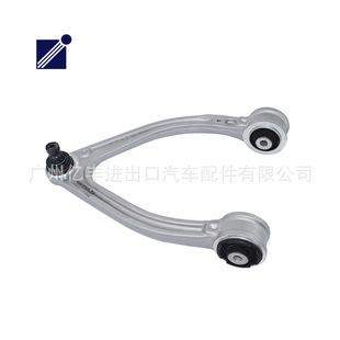 上摆臂 控制臂 悬挂拉杆 适用于 2223300607 2173304000 W222-阿里巴巴